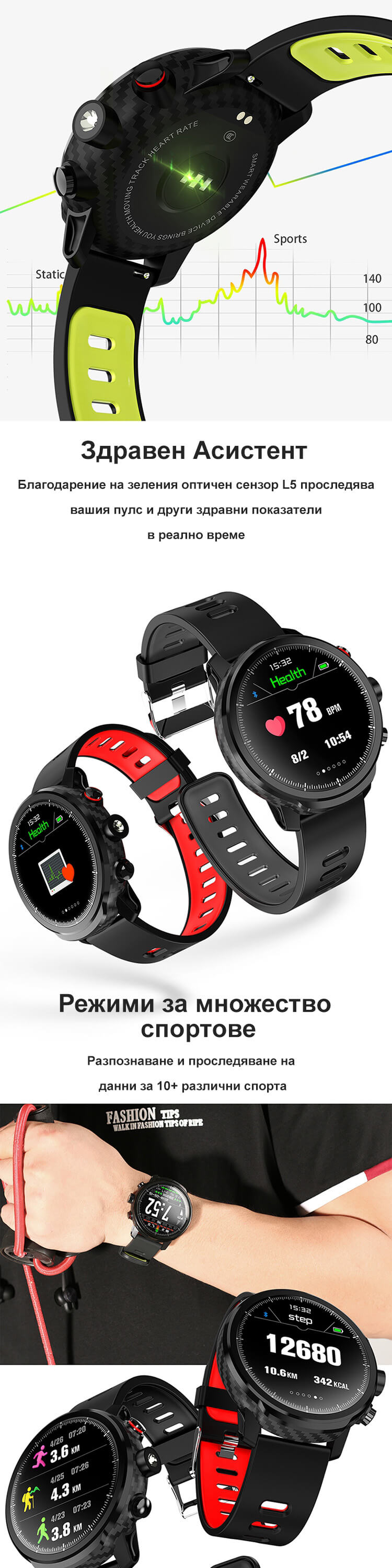 Смарт часовник Microwear L5, лимонен ᐉ ШОК цена — Gizmo.bg